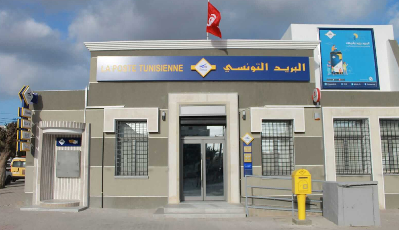 Tunisie : Fermeture des bureaux de poste le 31 décembre à partir de 14h30 – La Presse de Tunisie