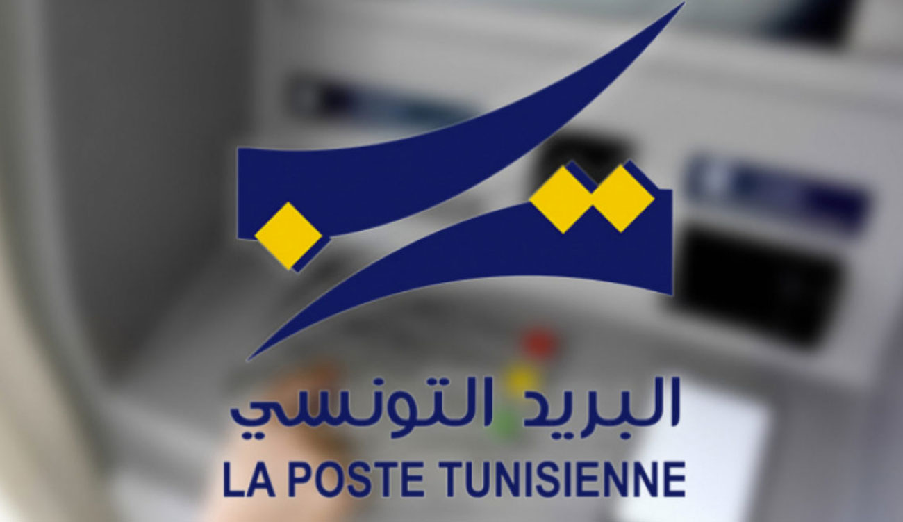 Tunisie : Le projet de la banque postale refait surface… – La Presse de ...