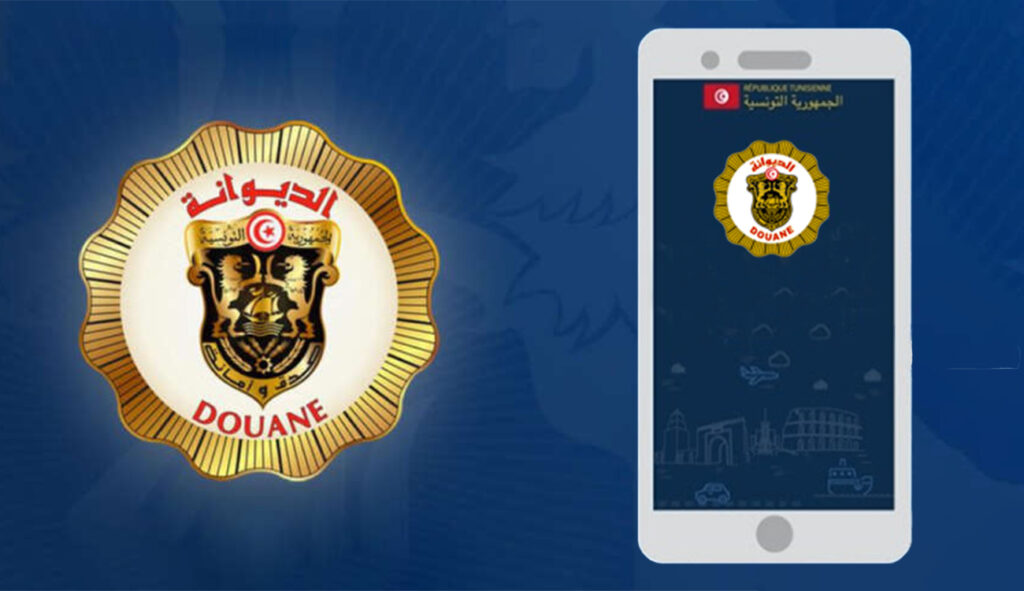 Douanes : Une appli permet aux Tunisiens de l’étranger de calculer avec ...