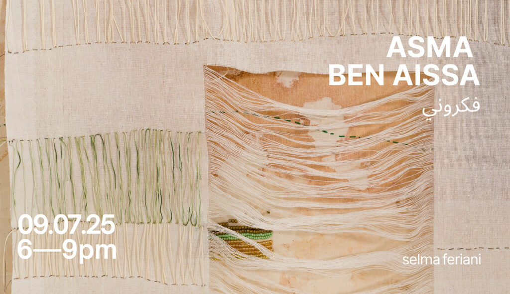 « Fakarouni » de Asma Ben Aissa à la galerie Selma Feriani : Quand la ...