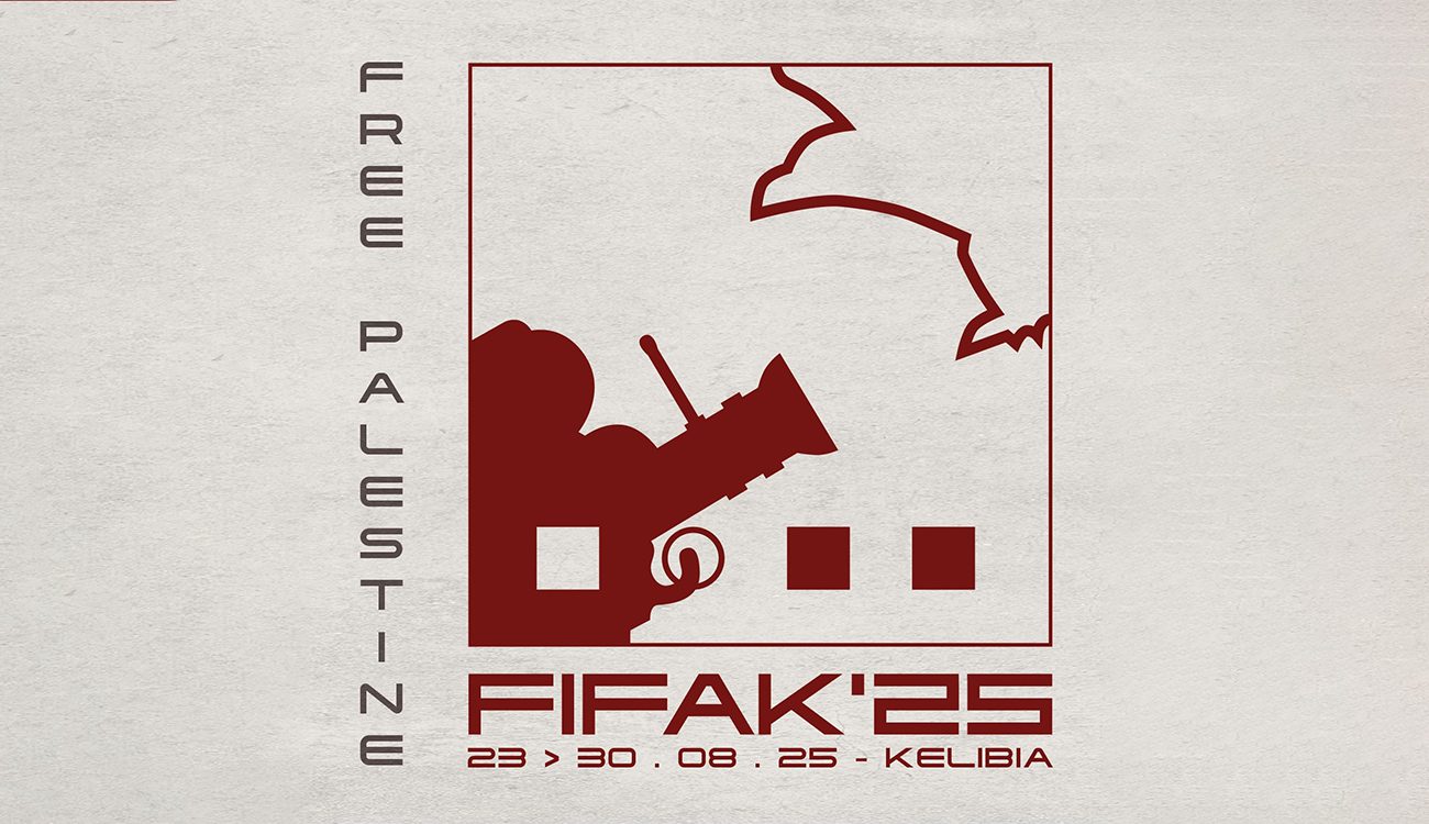 3e édition du Festival international du film amateur de Kelibia ...