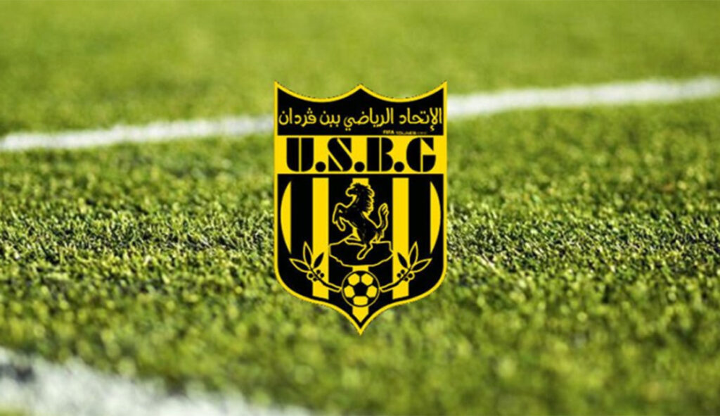 Rumeur infondée à l’USBG : Une tempête dans un verre d’eau – La Presse ...