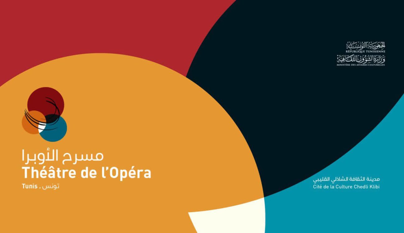 Théâtre de l’Opéra de Tunis : A vos candidatures pour « Sortir au ...