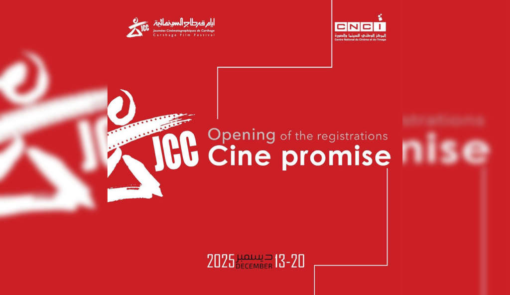 JCC-section « Carthage Cinema Promising » : dépôt des candidatures – La ...