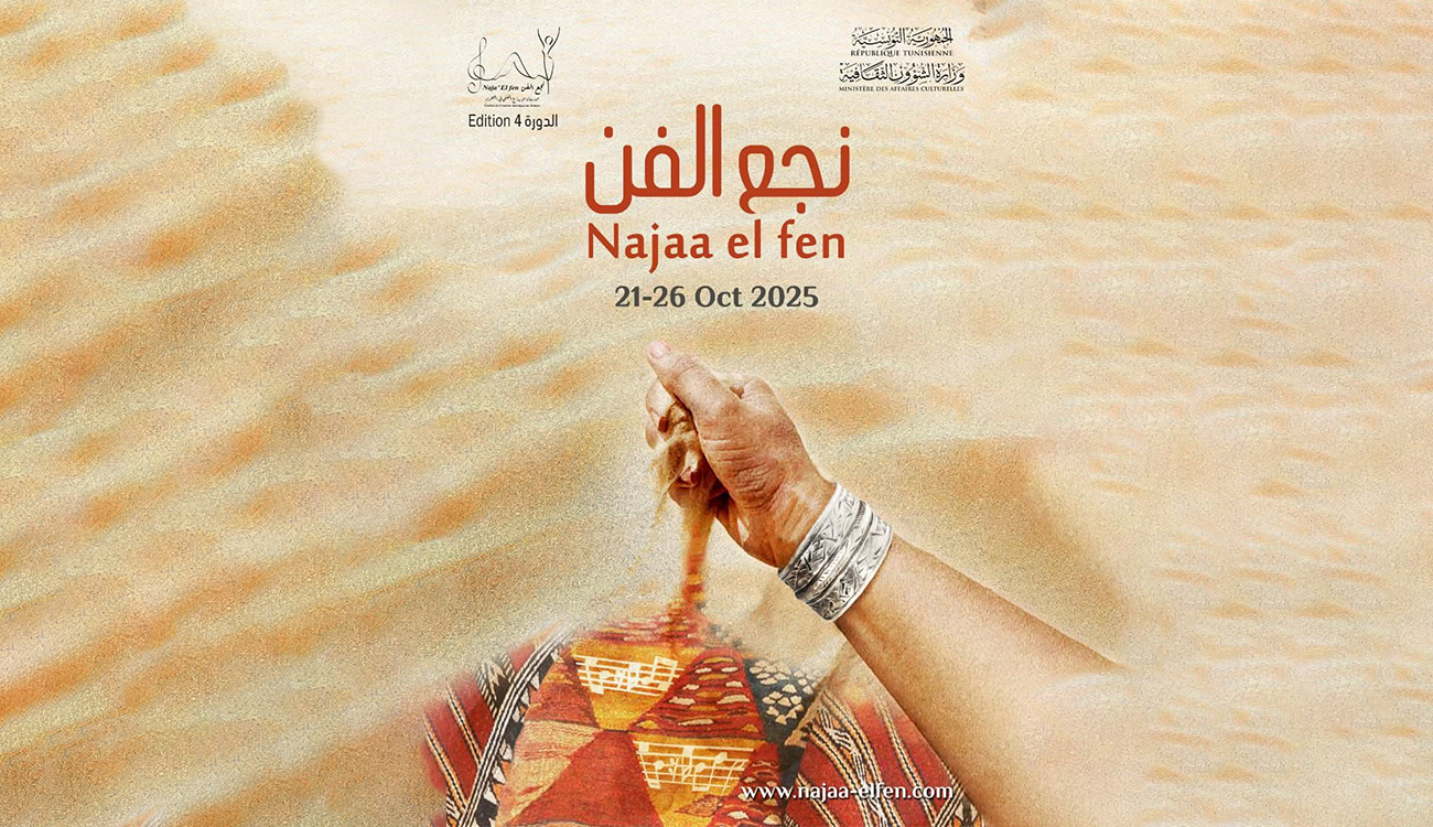 4e édition de « Najaa El Fen » : Un souffle créatif au milieu des dunes – La Presse de Tunisie